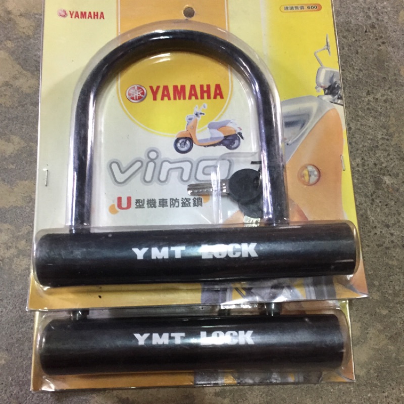 Yamaha U-Shaped Lock | Shopee Malaysia