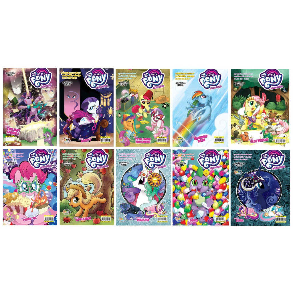 Bongkot Bongkoch Children's Book Series My Little Pony Bilingual Books ...