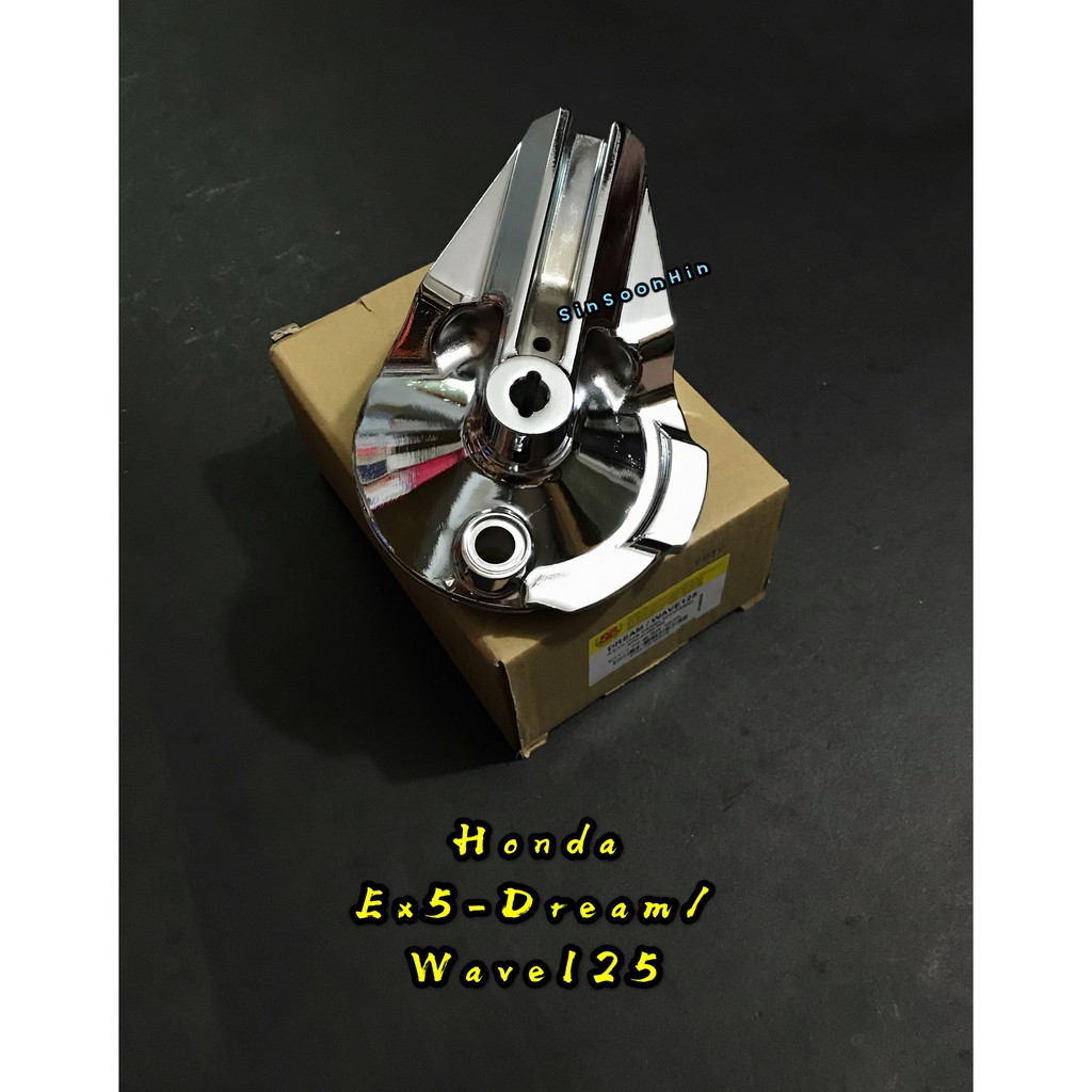 Honda Ex5-Dream Wave125 Wave100 Rear Hub Panel - CHROME #ex5 dream w100 ...