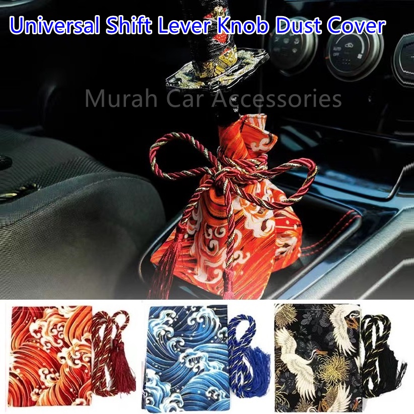 Universal Car Gear Shift Auto Car Manual Stick Shifter Knob Gear Shift ...