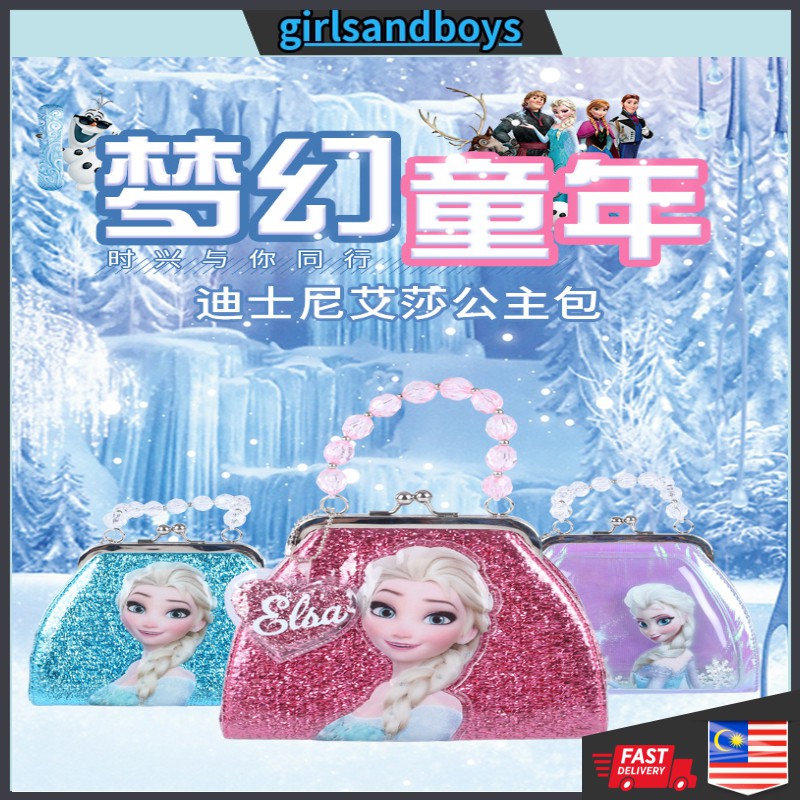 Kids Girl Elsa Handbag Cartoon Shoulder Handbag Princess Disney Sling ...