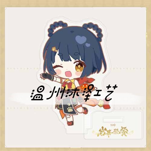 Standee MINI GENSHIN IMPACT ver SWEETS PARADISE Restaurant Printed ...