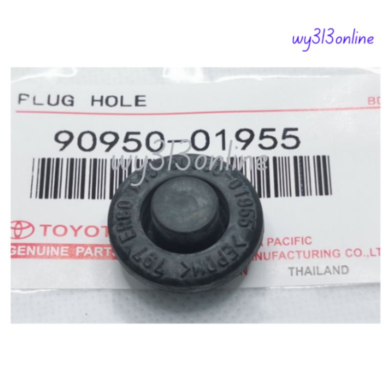 Original Toyota Plug Hole Grommet Rubber 10mm 90950-01948 15mm 90950 ...