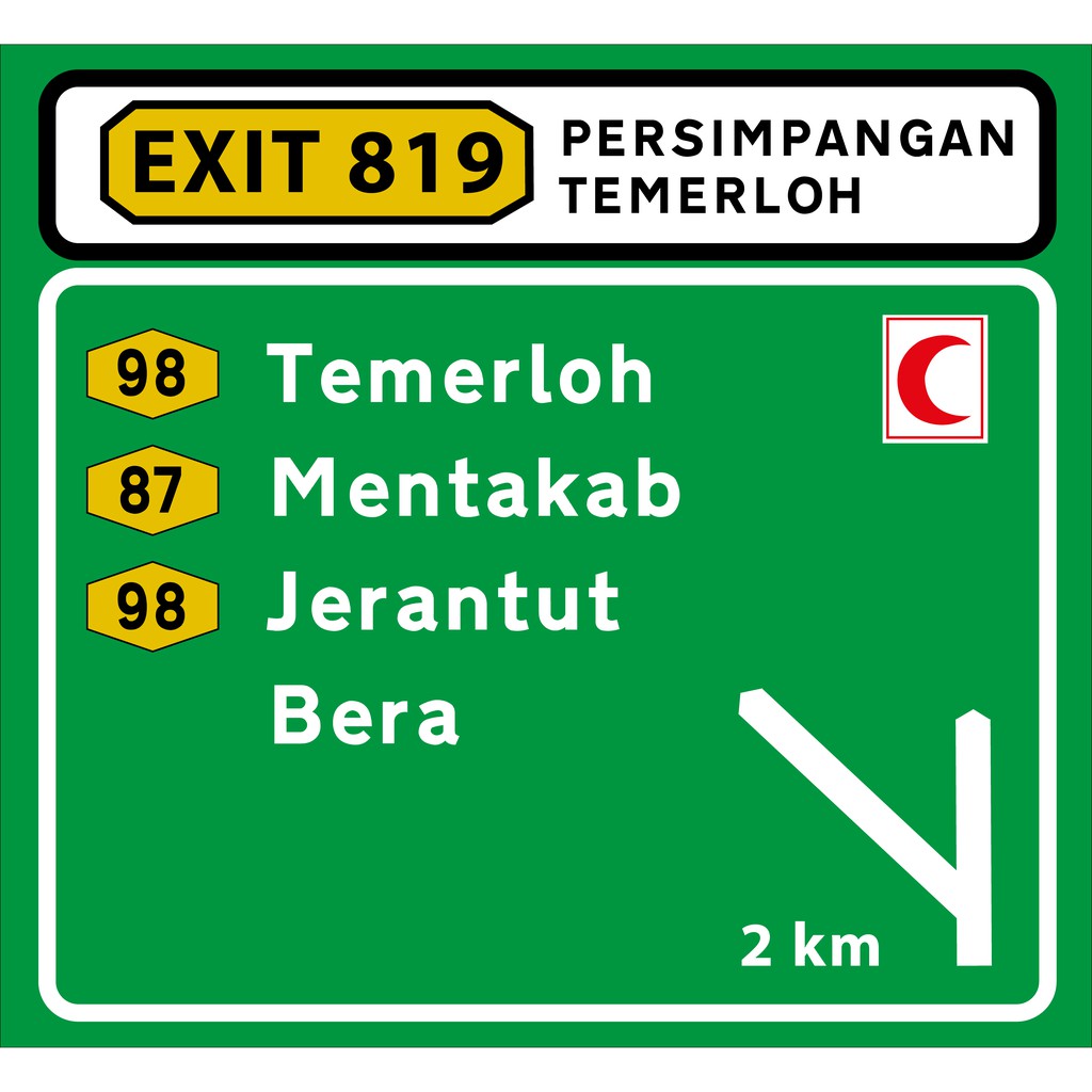Malaysia Road Signboard Fridge Magnet "EXIT 819 PERSIMPANGAN TEMERLOH ...