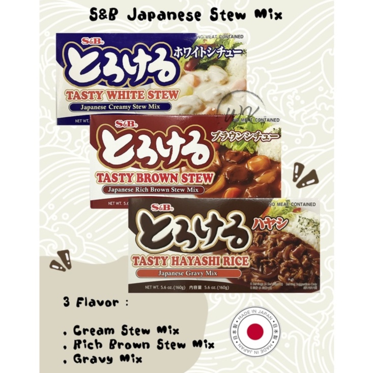 S&B Japanese Creamy White Stew Mix / Rich Brown Stew Mix / Gravy Mix ...