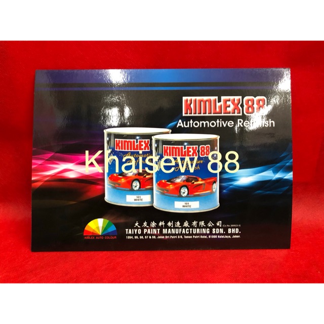 KIMLEX 88 Automotive Refinish -1Lt (Perodua / Proton ) | Shopee Malaysia