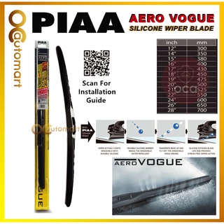 PIAA Aero Vogue Silicone Wiper Blade (1pcs) | Shopee Malaysia