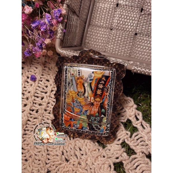 Aj Pakong 【大二爷伯佛牌】黑白无常🔥 | Shopee Malaysia