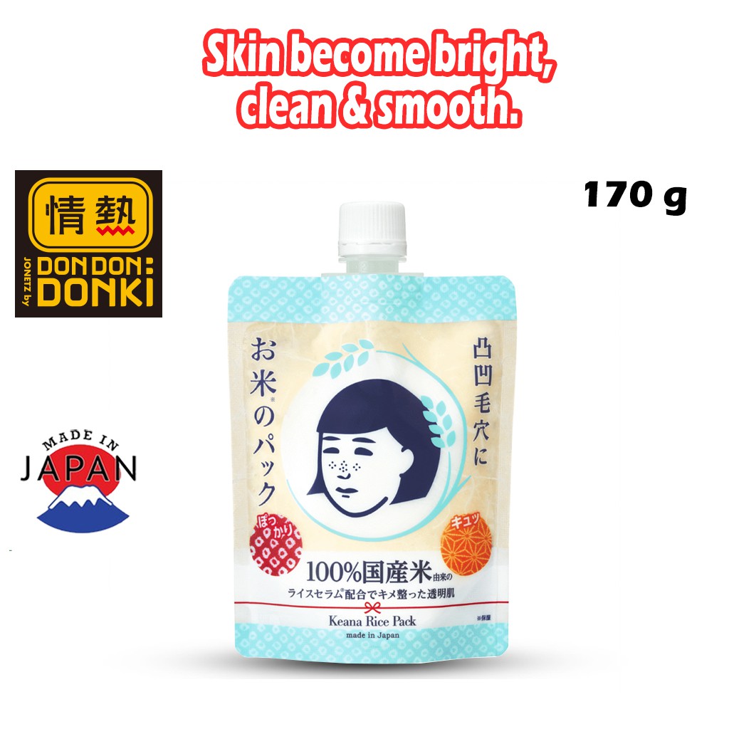 [DONKI] KEANA Facial Rice Mask Pack Japan Skincare 170g | Shopee Malaysia