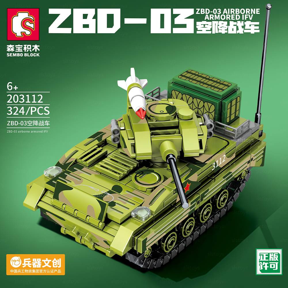 Sembo 203112 ZBD-03 Airborne Armored IFV Battle Tank Military Army ...