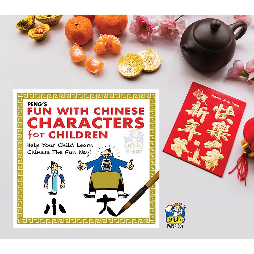 Peng's Fun with Chinese Characters with Children (Mandarin Learning ...