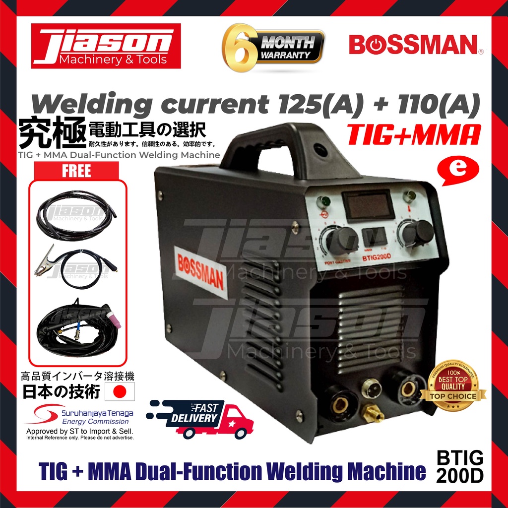 BOSSMAN BTIG200D TIG+MMA Dual Function Welding Machine w/ FOC ...