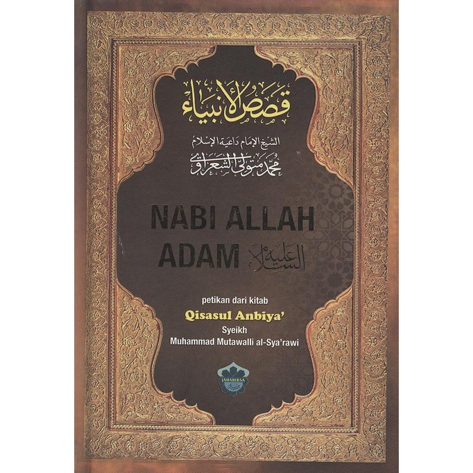 Nabi Allah Adam a.s ( H/C ) | Shopee Malaysia
