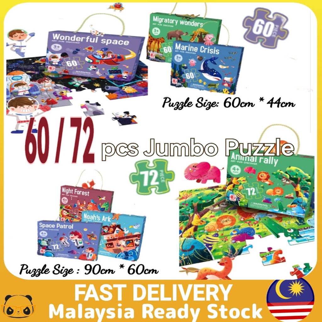 60/72 pcs Kids Jumbo Floor Jigsaw Puzzle Early Learning Toodler ...