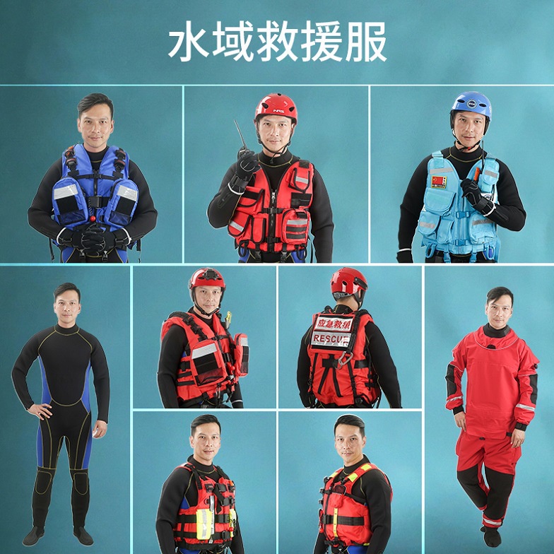 Water Rescue Equipment Life Jacket Oxtail Rope Line Thrower Bag Rescue ...