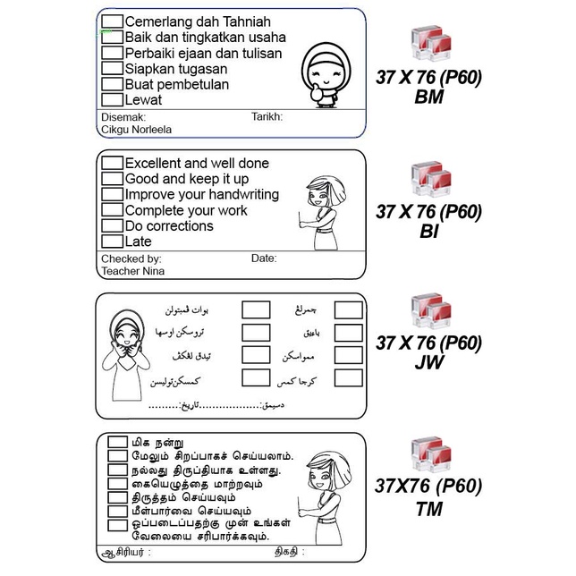 Cop Ulasan / Teacher Stamp / Hadiah Cikgu & Jimatkan Masa | Shopee Malaysia