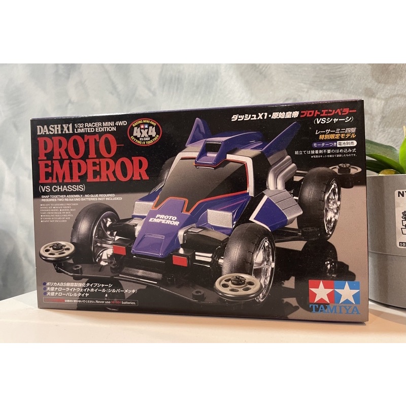 TAMIYA 94708 Mini 4wd Proto Emperor Dash X1 (VS Chassis) | Shopee Malaysia