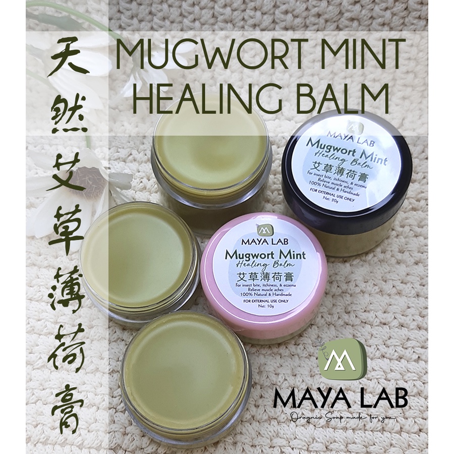 MAYA LAB Mugwort Mint Healing Balm 20g | Anti-inflammatory | Soothe ...