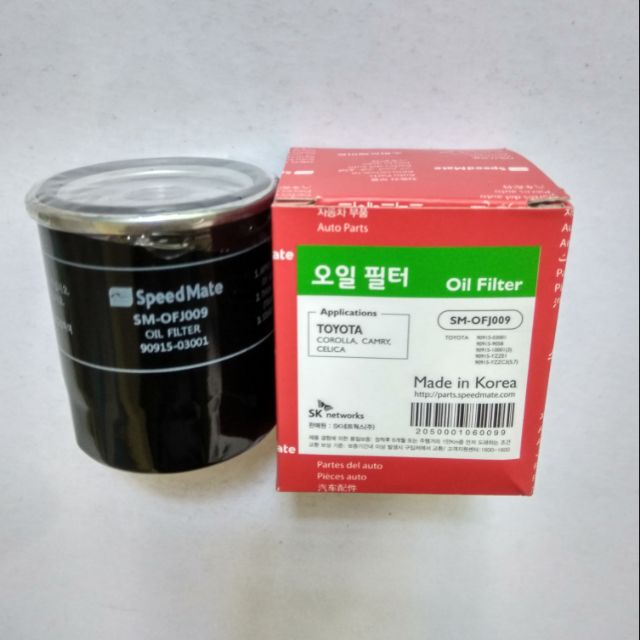 Speedmate made in Korea Oil filter for Toyota Perodua x 1 pc | Shopee ...