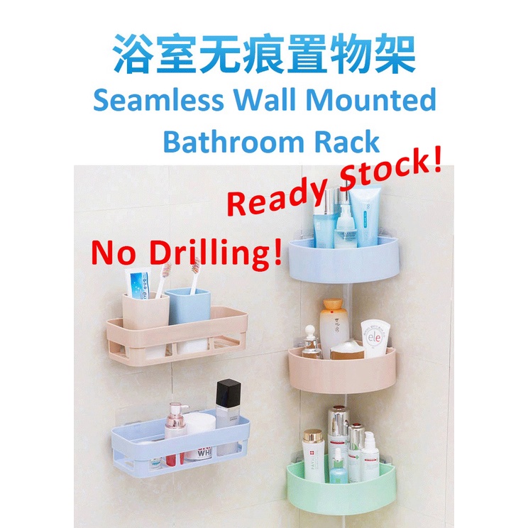 BestHome4U Wall Mount Shelf Bathroom Shampoo Rack Kitchen Toilet Shelf ...