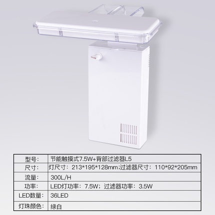 Aquarium hanging Filter Jeneca Canister Mini Fish Tank Filter System ...