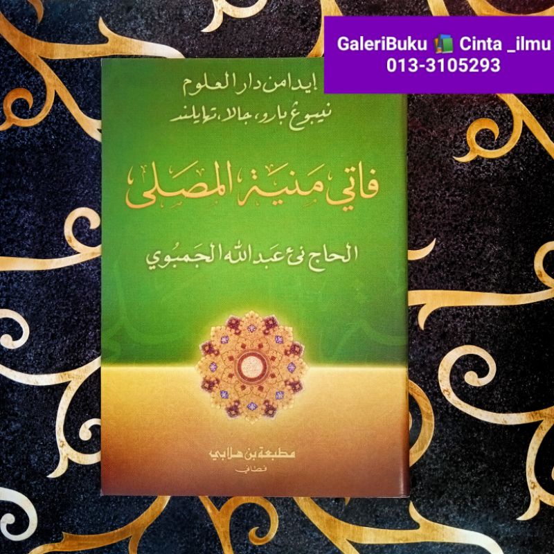 KITAB JAWI | Pati Munyatul Musolli | Shopee Malaysia