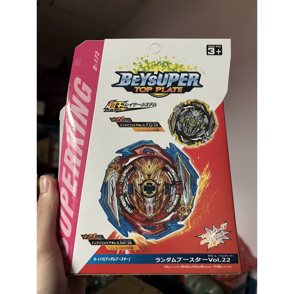 🔥Paling Bahru🔥 Beyblade Storm Gyro Burst Battle Metal Gasing FREE ...