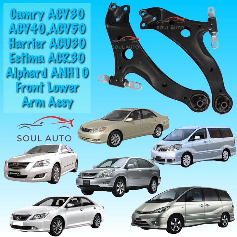Toyota Camry ACV30 ACV40 Harrier ACU30 Estima ACR30 Alphard ANH10 Front Lower Arm | Shopee Malaysia
