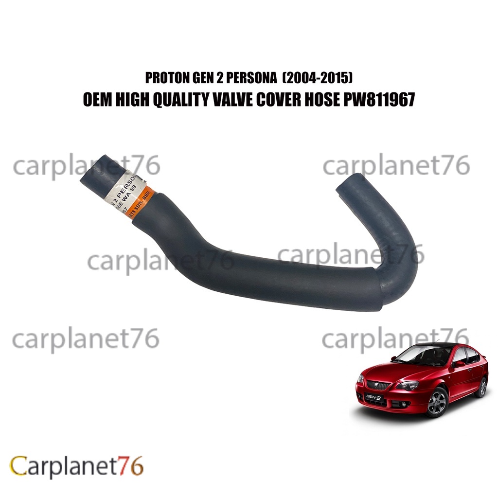 PROTON GEN 2 PERSONA (2004-2015) BREATHER HOSE VALVE COVER HOSE MADE BY ...