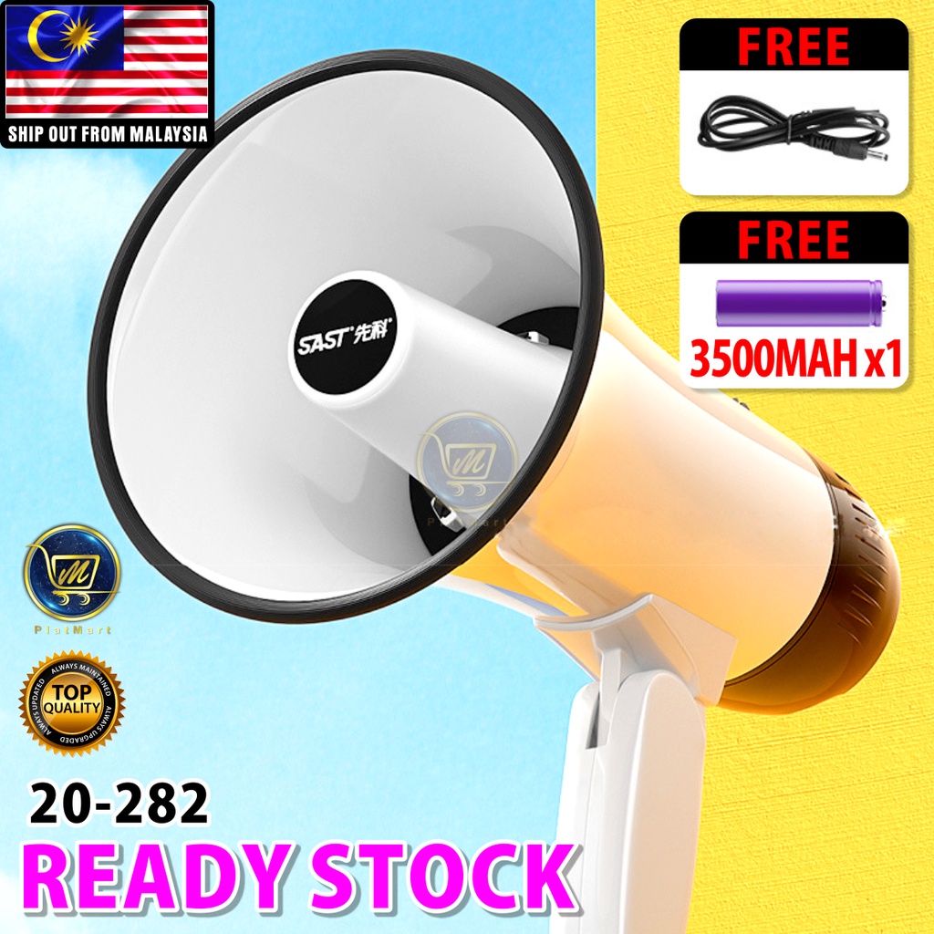 PlatMart - [READY STOCK] Handheld Rechargeable Megaphone / Loudspeaker ...