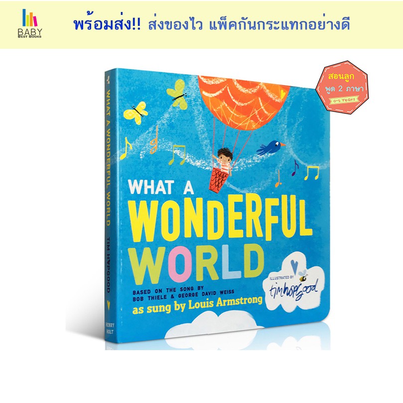 What a Wonderful World English Children Book Books For Kids Story ...