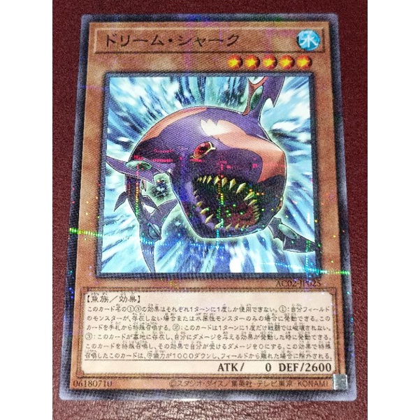 YUGIOH KONAMI AC02-JP025 Dream Shark (Normal Parallel/Common) | Shopee Malaysia
