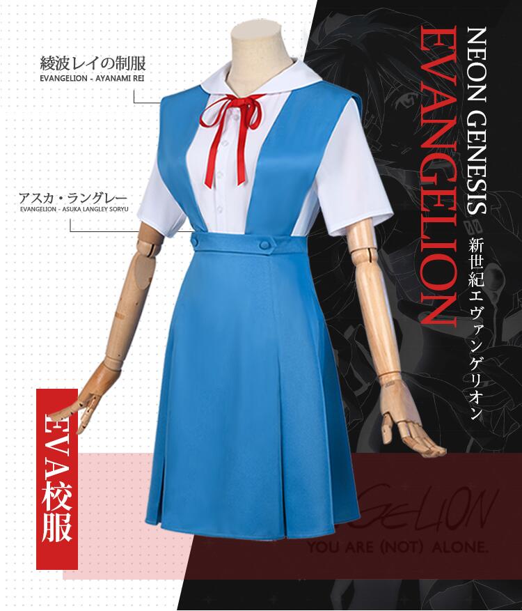 Anime EVA Cosplay School Uniform Costume Dress Uniform Asuka Langley ...