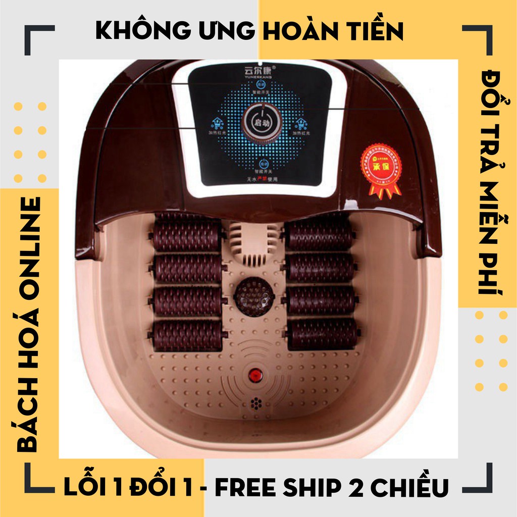 High-quality plug-in OEM Massage Foot Bath - Taiwanese infrared Massage ...