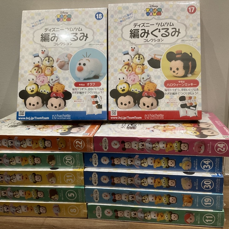 Disney Tsum Tsum AMIGURUMI Collection Mook Knit DIY | Shopee Malaysia