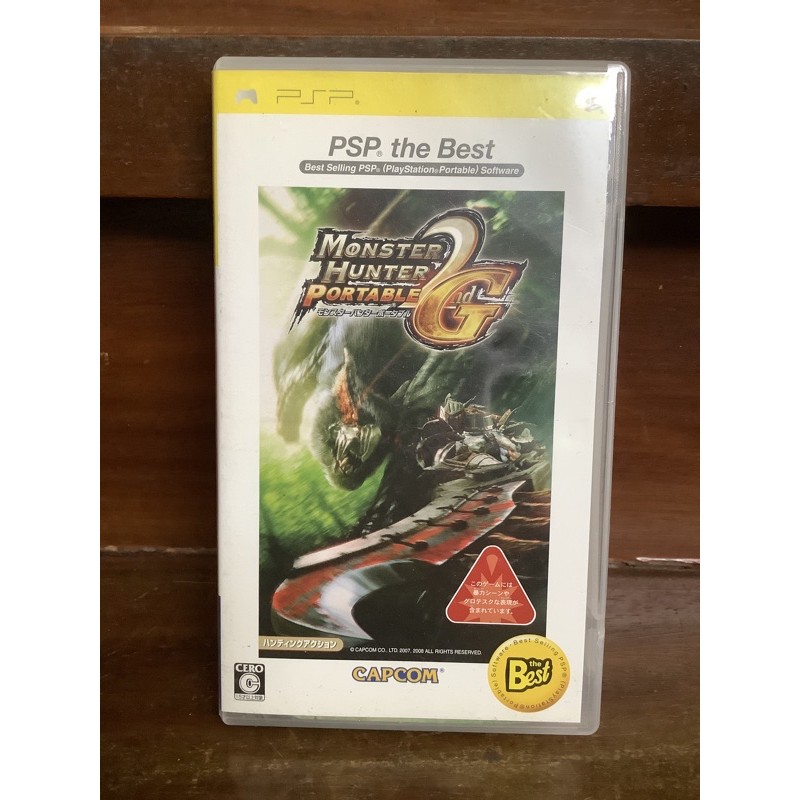 Original Disc [PSP] Included Monster Hunter Portable (Japan) PSP Part 1 ...