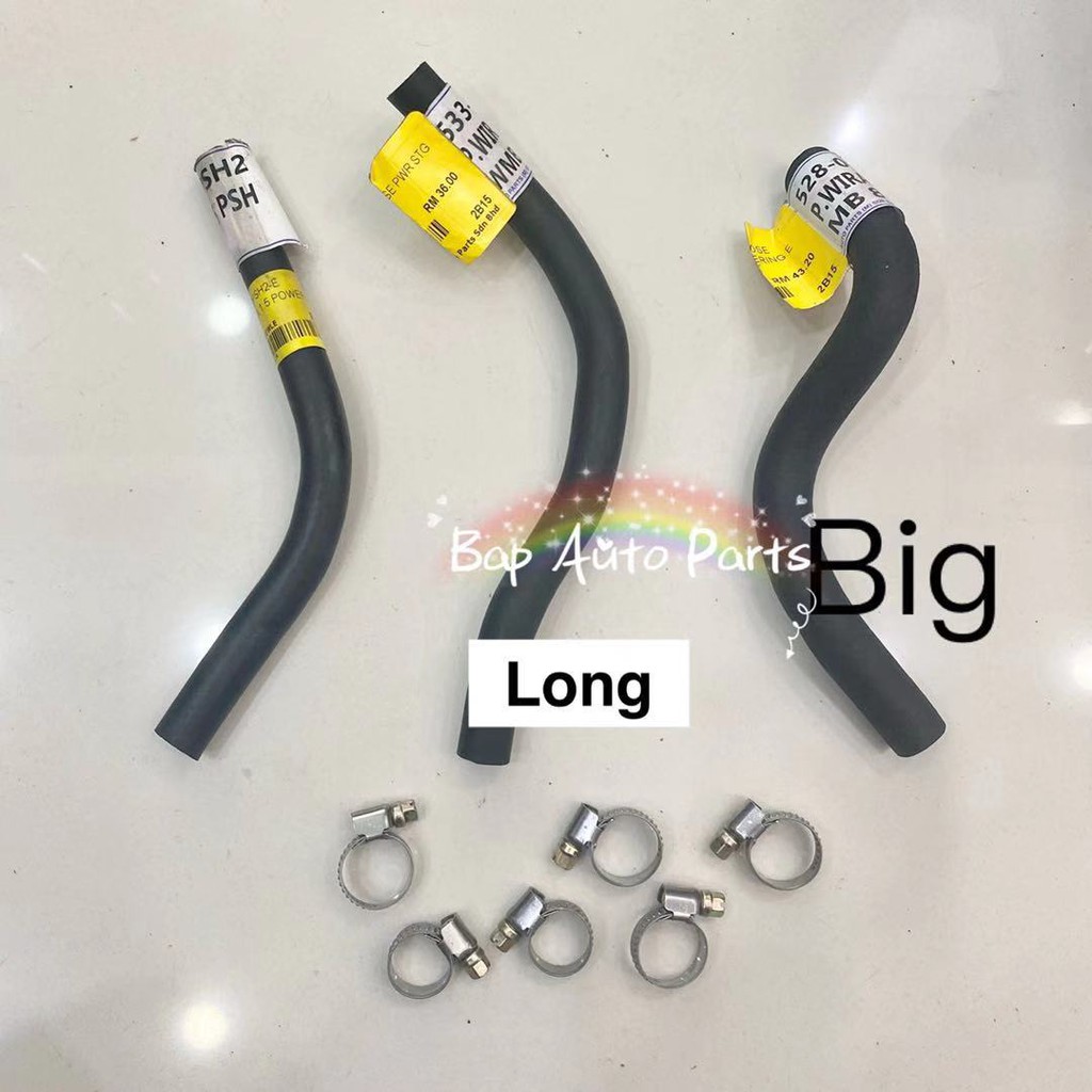 PROTON WIRA 1.3 1.5 POWER STEERING HOSE WITH CLIP (1 SET ) | Shopee ...