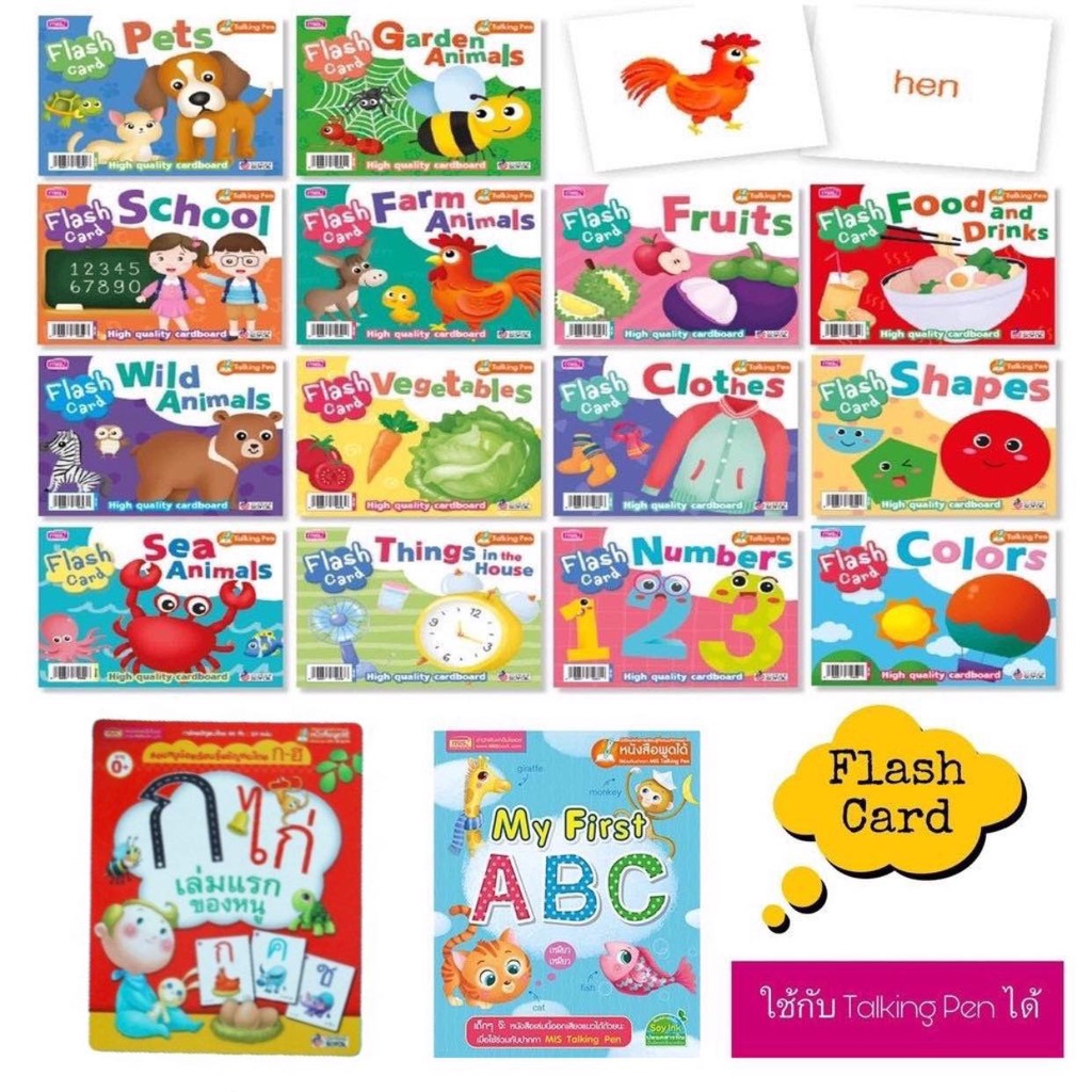 Flash Card English Cards Waterproof Vocabulary Thick Paper Not Easy To ...