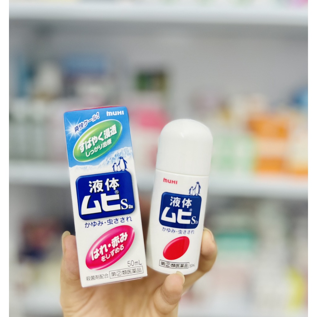 Japanese MUHI Mosquito Bites, Insect Bites 50ML Bottle | Shopee Malaysia