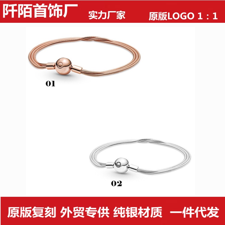 Fanpandora S925 Sterling Silver multiple snake bone chain double layer rose gold snake bone ...