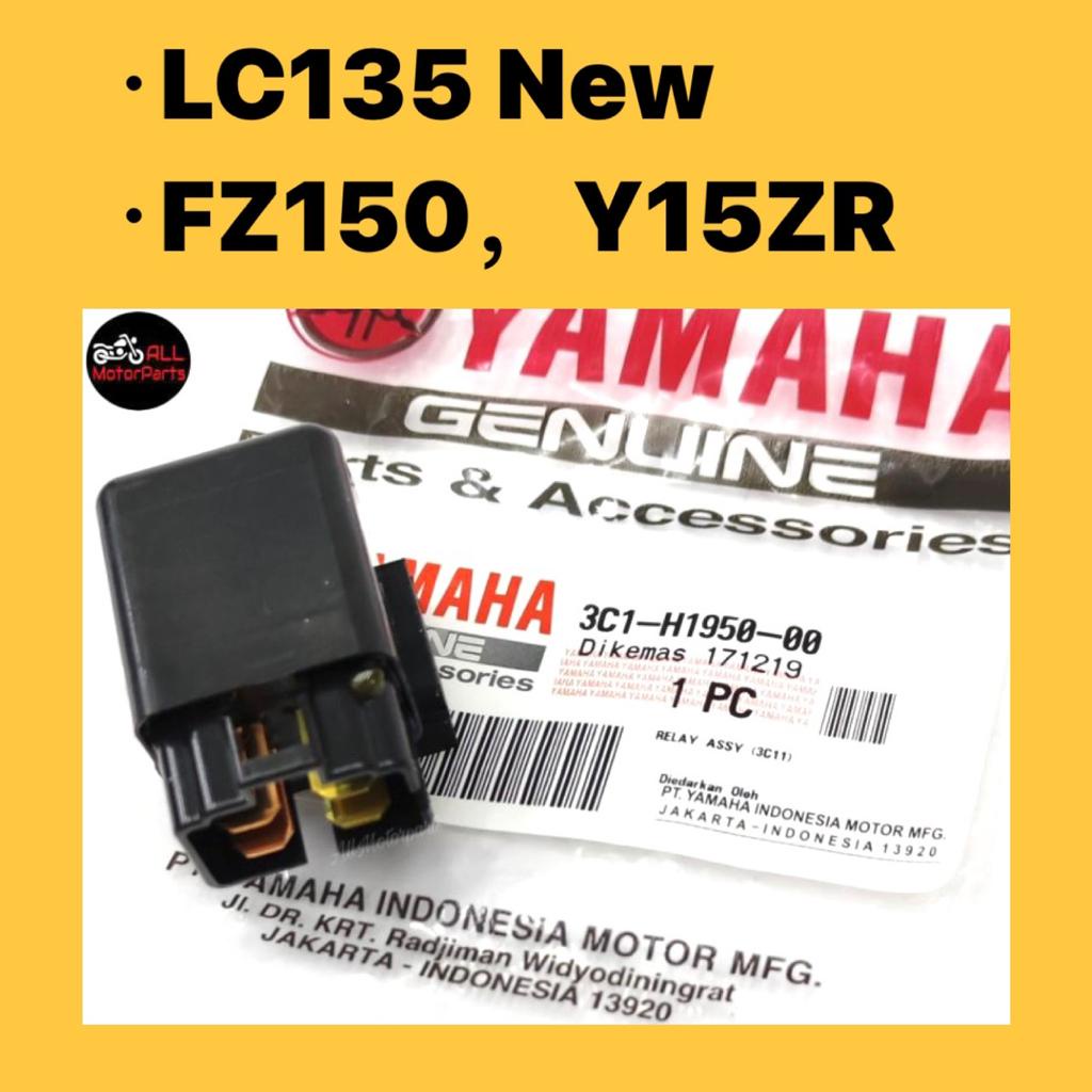 ORIGINAL YAMAHA FZ150 / Y15 Y15ZR YSUKU / LC135 FAN RELAY ASSY 5YP ...