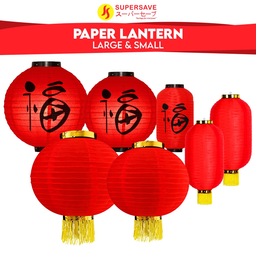 SUPERSAVE Chinese Red Silk Japanese CNY Lantern Home Shop Office School ...