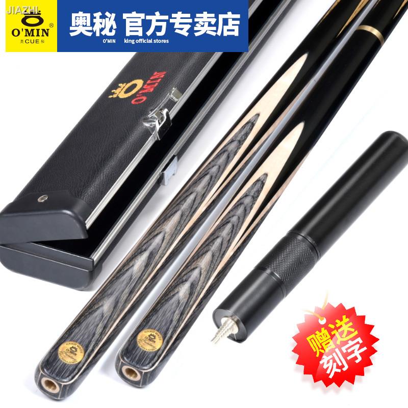 OMIN Pool Cue 9.5MM/10MM/11.5MM Snooker Cue black Eighty-six Color ...