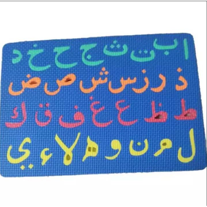 READY STOCK !! Learning ABC Number Jawi EVA Puzzle foam A4 | Shopee ...