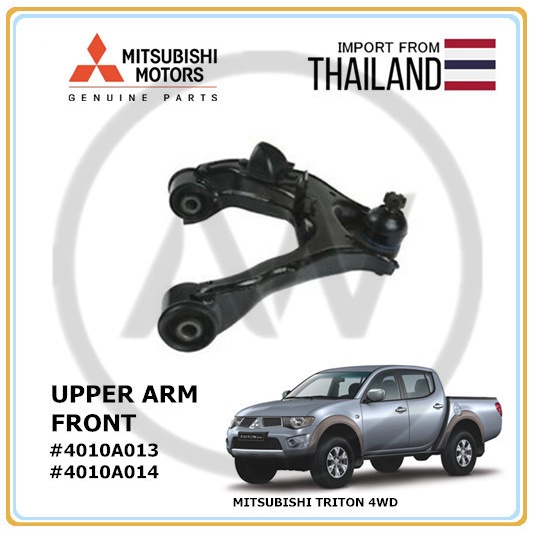 Original Mitsubishi Triton 4WD 2005-2015 Front Upper Control Suspension ...