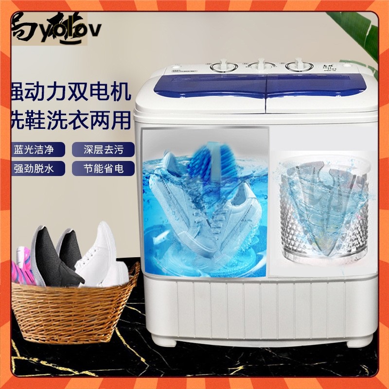 Yolov Gaoge shoe washing machine elution integrated shoe washing and ...