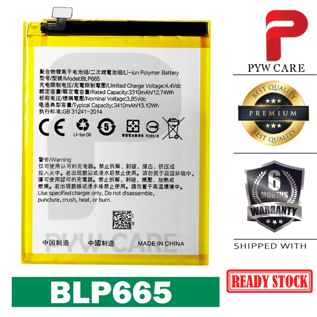 Compatible For OP F7 YOUTH BATTERY BATERI BLP665 (3410 mAh) | Shopee ...
