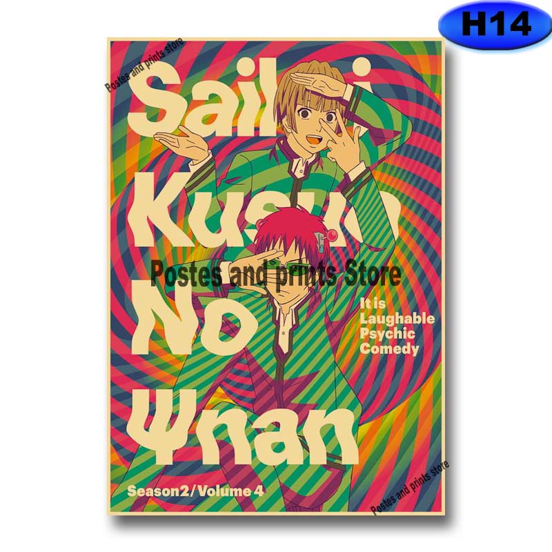 Vintage Anime Posters Kraft Paper The Disastrous Life of Saiki K Saiki ...