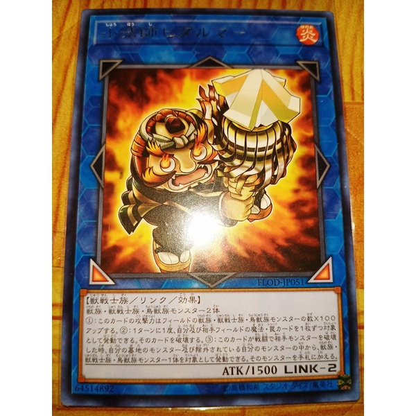 Fire Fighting Daruma Doll ( FLOD ~ R ) | Shopee Malaysia