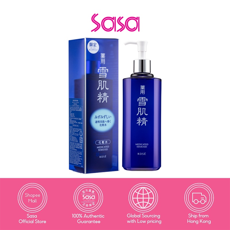 KOSE Sekkisei Medicated Sekkisei Moisturizing Lotion 500ml | Shopee ...
